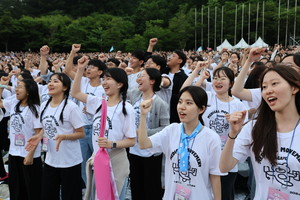 한국CCC, EXPLO’74 50주년 기념대회 개막